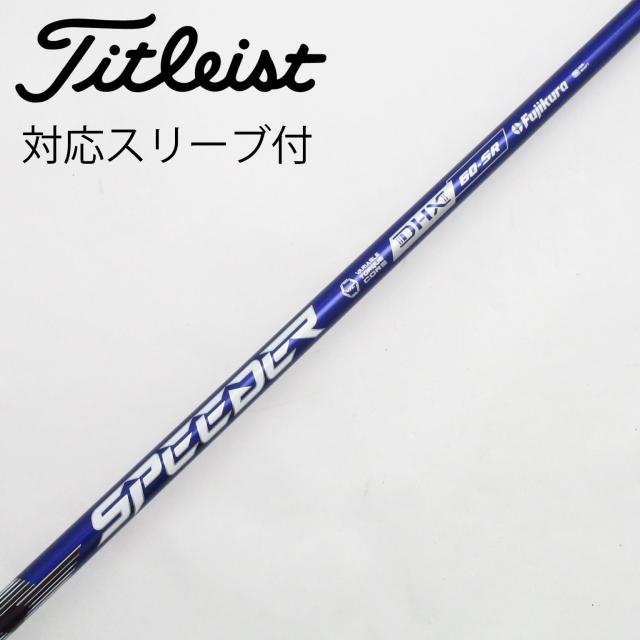 【中古】フジクラ　Speeder　Speeder NX VIOLET ドライバー用_スリーブ付  Speeder NX VIOLET 60