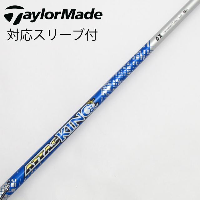【中古】UST マミヤ　ATTAS　ATTAS KING ドライバー用_スリーブ付  ATTAS KING 6