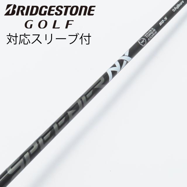 【中古】フジクラ　Speeder　Speeder NX BLACK ドライバー用_スリーブ付  Speeder NX BLACK 60