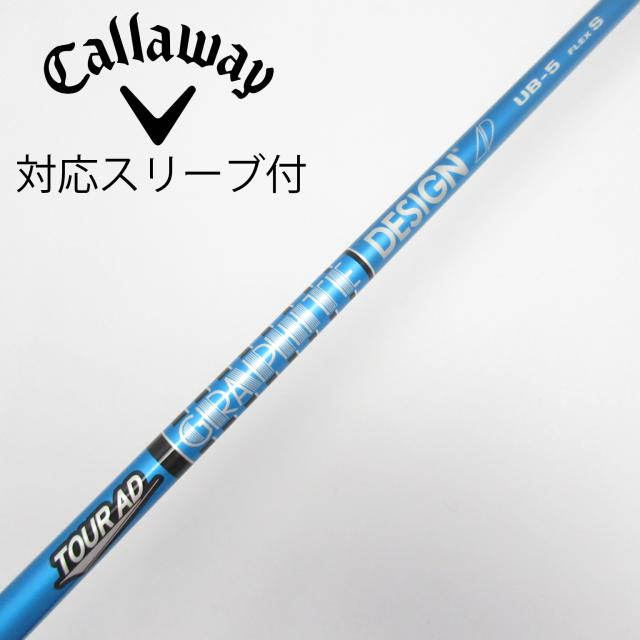 【中古】グラファイトデザイン　Tour AD　Tour AD UB ドライバー用_スリーブ付  Tour AD UB 5