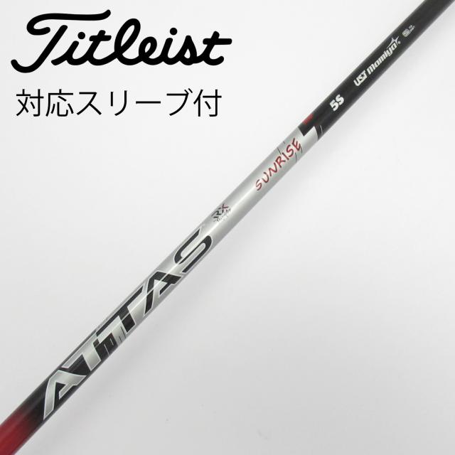 【中古】UST マミヤ　ATTAS　ATTAS RX SUNRISE RED  ATTAS RX SUNRISE RED 5