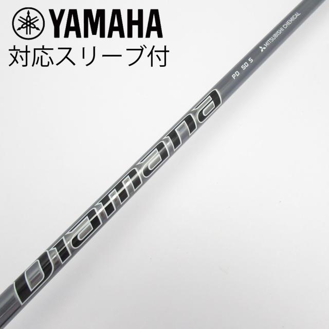 【中古】三菱ケミカル　Diamana　Diamana PD ドライバー用_スリーブ付  Diamana PD 50