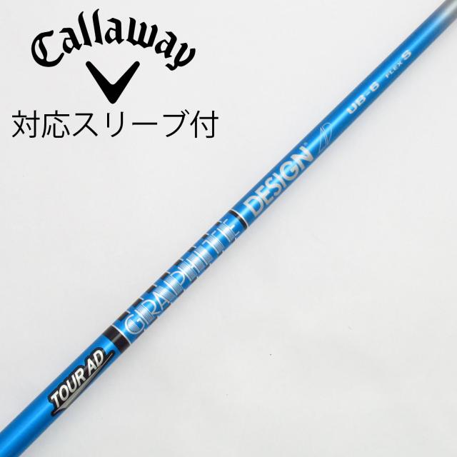 【中古】グラファイトデザイン　Tour AD　Tour AD UB ドライバー用_スリーブ付  Tour AD UB 6