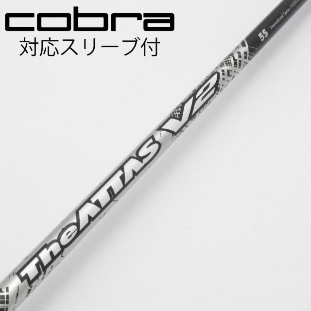 【中古】UST マミヤ　ATTAS　THE ATTAS V2 フェアウェイウッド用_スリーブ付  THE ATTAS V2 5