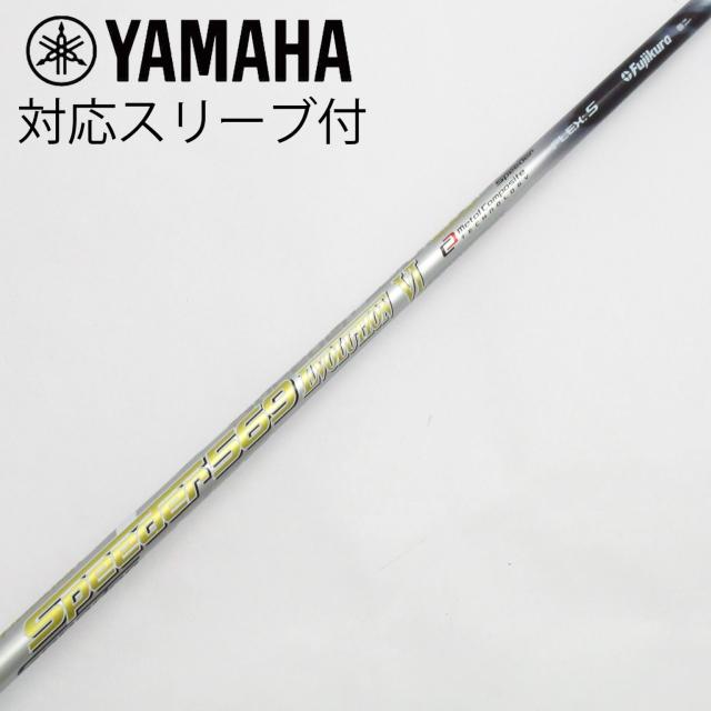 【中古】フジクラ　Speeder　Speeder EVOLUTION VI ドライバー用_スリーブ付  Speeder 569 EVOLUTION VI