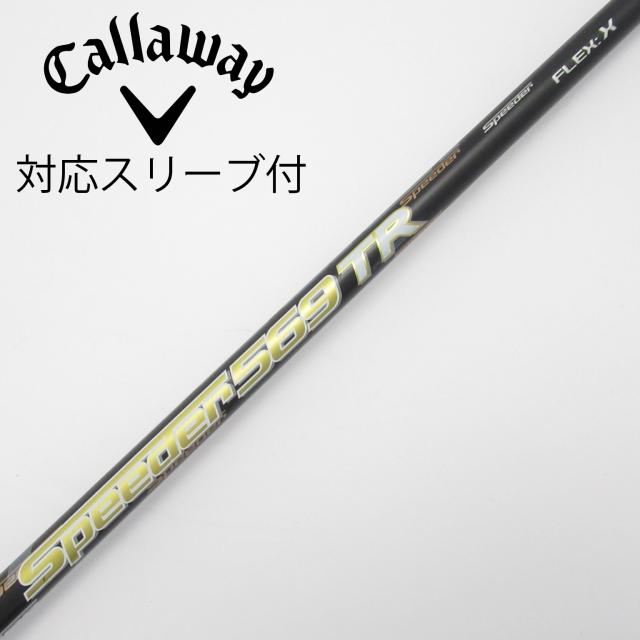 【中古】フジクラ　Speeder　Speeder TR(2018) ドライバー用_スリーブ付  Speeder 569TR(2018)