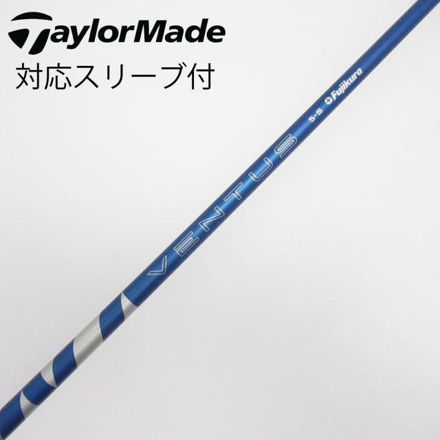 【中古】フジクラ　VENTUS　VENTUS BLUE(2024) ドライバー用_スリーブ付  VENTUS BLUE 5(2024)