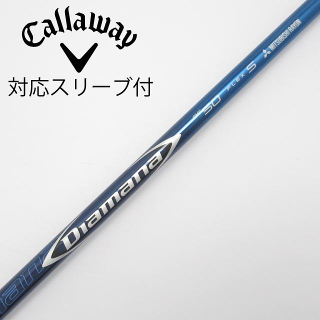 【中古】三菱ケミカル　Diamana　Diamana BF ドライバー用_スリーブ付  Diamana BF50