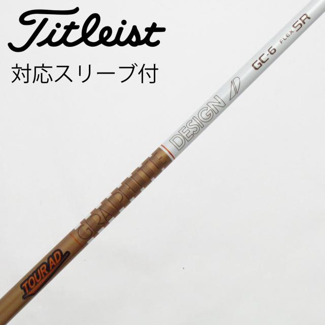 【中古】グラファイトデザイン　Tour AD　Tour AD GC ドライバー用_スリーブ付  Tour AD GC-6