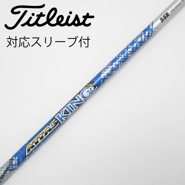 【中古】UST マミヤ　ATTAS　ATTAS KING ドライバー用_スリーブ付  ATTAS KING 5