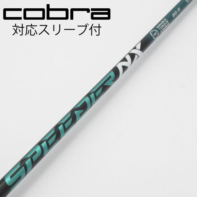 【中古】フジクラ　Speeder　Speeder NX GREEN ドライバー用_スリーブ付  Speeder NX GREEN 60