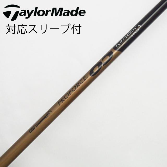 【中古】テーラーメイド　Taylor Made　テーラーメイド 純正シャフト1 ドライバー用_スリーブ付  PROFORCE 65 M40X J-SPEC