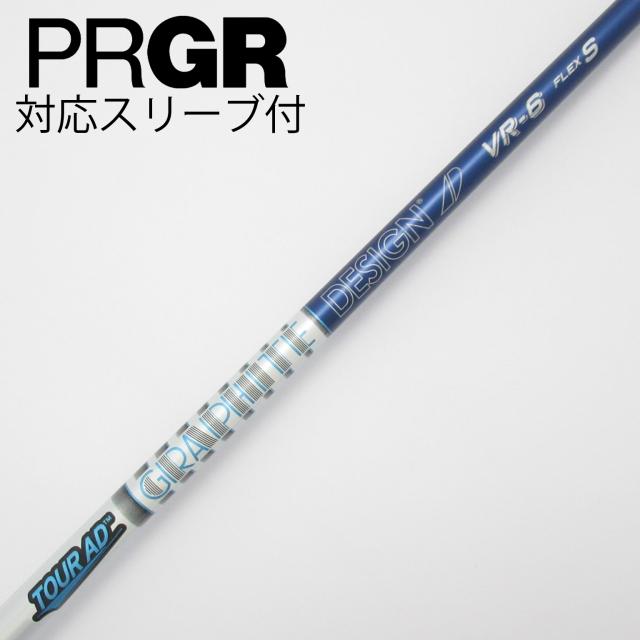 【中古】グラファイトデザイン　Tour AD　Tour AD VR ドライバー用_スリーブ付  Tour AD VR-6