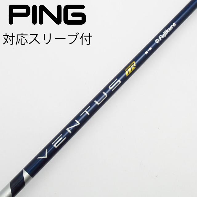 【中古】フジクラ　VENTUS　VENTUS TR BLUE(VELOCOREあり) ドライバー用_スリーブ付  VENTUS TR BLUE 5(VELOCOREあり)