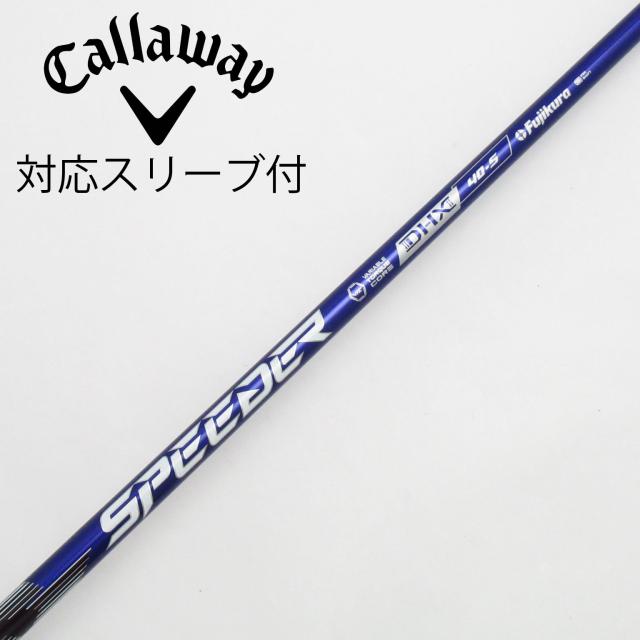 【中古】フジクラ　Speeder　Speeder NX VIOLET ドライバー用_スリーブ付  Speeder NX VIOLET 40