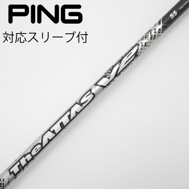 【中古】UST マミヤ　ATTAS　THE ATTAS V2 ドライバー用_スリーブ付  THE ATTAS V2 5