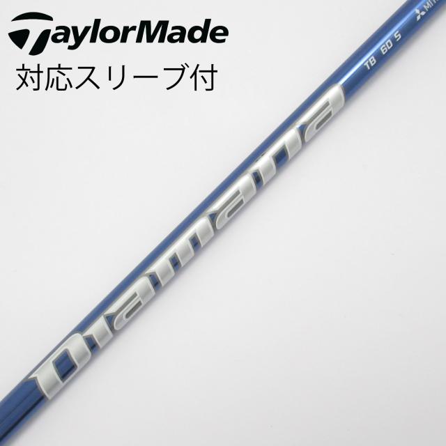 【中古】三菱ケミカル　Diamana　Diamana TB ドライバー用_スリーブ付  Diamana TB60