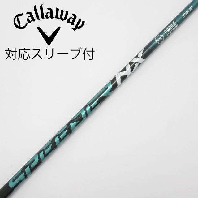 【中古】フジクラ　Speeder　Speeder NX GREEN ドライバー用_スリーブ付  Speeder NX GREEN 50