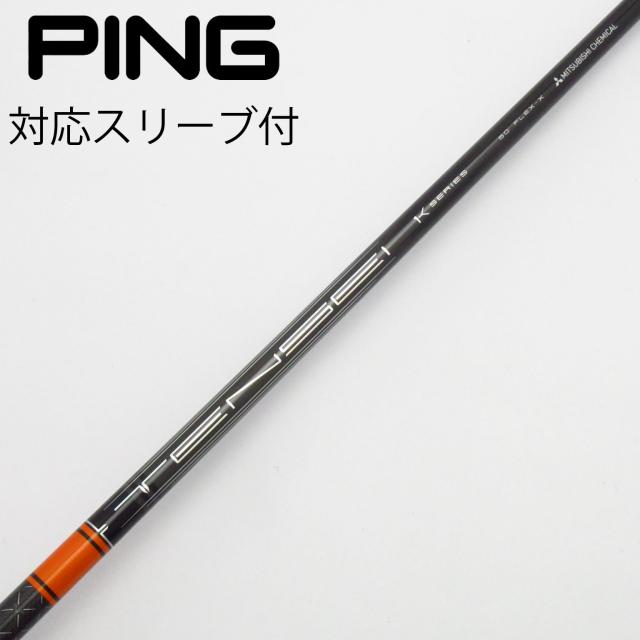 【中古】三菱ケミカル　TENSEI　TENSEI Pro Orange 1K ドライバー用_スリーブ付  TENSEI Pro Orange 1K 60