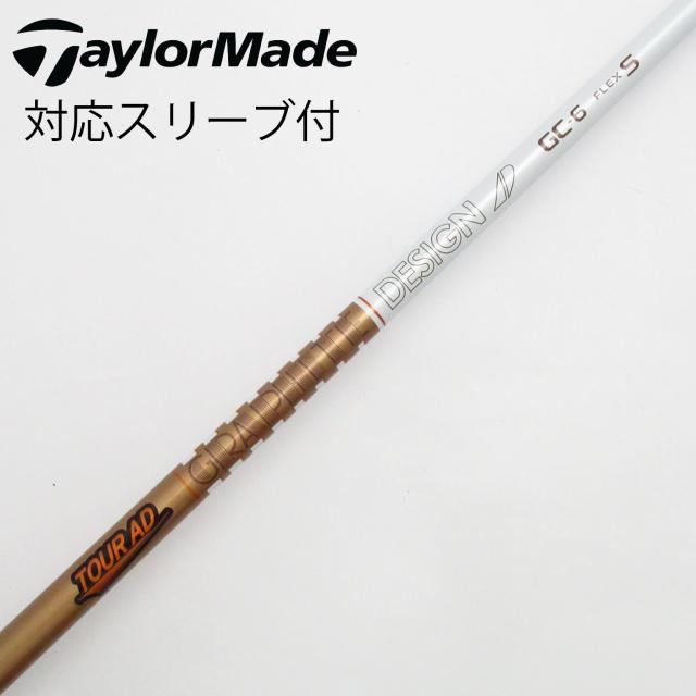 【中古】グラファイトデザイン　Tour AD　Tour AD GC ドライバー用_スリーブ付  Tour AD GC-6