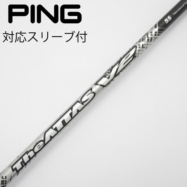 【中古】UST マミヤ　ATTAS　THE ATTAS V2 ドライバー用_スリーブ付  THE ATTAS V2 5