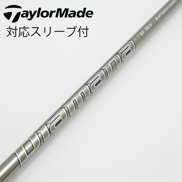 【中古】三菱ケミカル　Diamana　Diamana GT ドライバー用_スリーブ付  Diamana GT 60