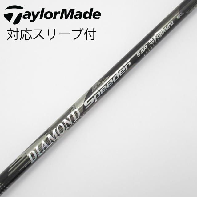 【中古】フジクラ　Speeder　DIAMOND Speeder ドライバー用_スリーブ付  DIAMOND Speeder 5