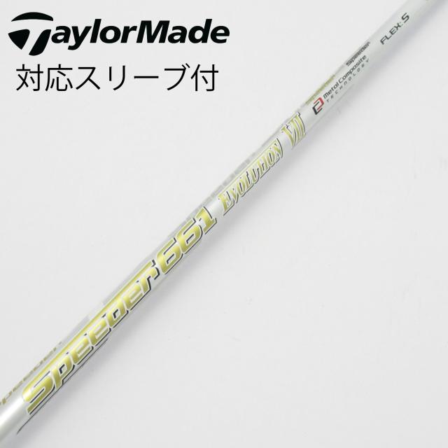 【中古】フジクラ　Speeder　Speeder EVOLUTION VII ドライバー用_スリーブ付  Speeder 661 EVOLUTION VII