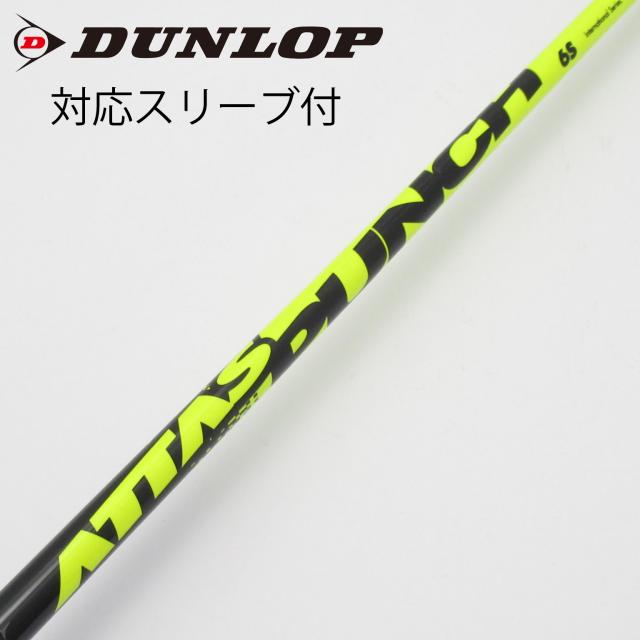 【中古】UST マミヤ　ATTAS　ATTAS PUNCH ドライバー用_スリーブ付  ATTAS PUNCH 6