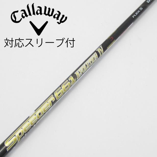 【中古】フジクラ　Speeder　Speeder EVOLUTION IV ドライバー用_スリーブ付  Speeder 661 EVOLUTION IV