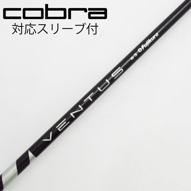 【中古】フジクラ　VENTUS　VENTUS BLACK(VELOCOREあり) ドライバー用_スリーブ付  VENTUS BLACK 6(VELOCOREあり)