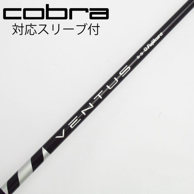 【中古】フジクラ　VENTUS　VENTUS BLACK(VELOCOREあり) ドライバー用_スリーブ付  VENTUS BLACK 5(VELOCOREあり)