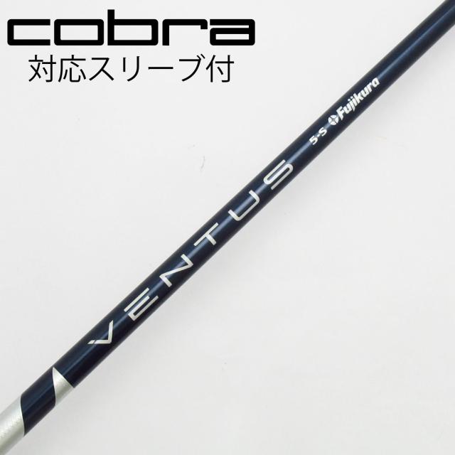 【中古】フジクラ　VENTUS　VENTUS BLUE(VELOCOREあり) ドライバー用_スリーブ付  VENTUS BLUE 5(VELOCOREあり)