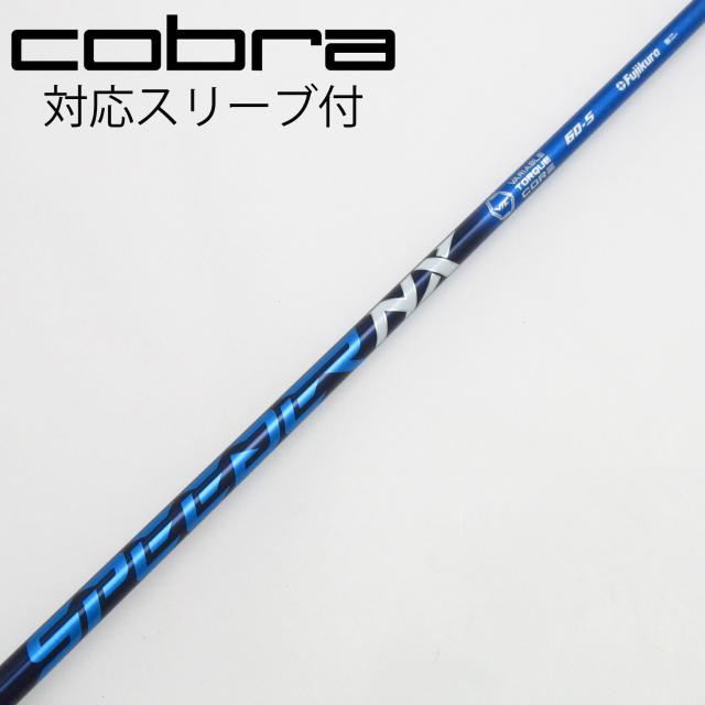 【中古】フジクラ　Speeder　Speeder NX フェアウェイウッド用_スリーブ付  Speeder NX 60