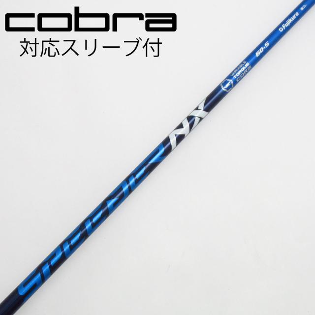 【中古】フジクラ　Speeder　Speeder NX フェアウェイウッド用_スリーブ付  Speeder NX 60