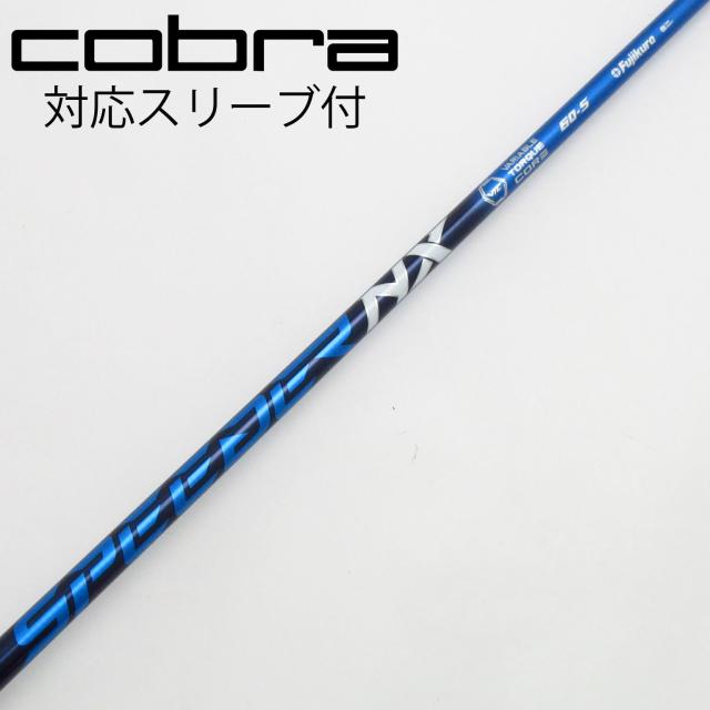 【中古】フジクラ　Speeder　Speeder NX フェアウェイウッド用_スリーブ付  Speeder NX 60