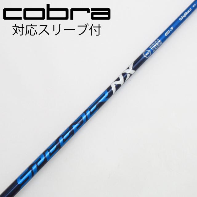 【中古】フジクラ　Speeder　Speeder NX フェアウェイウッド用_スリーブ付  Speeder NX 60