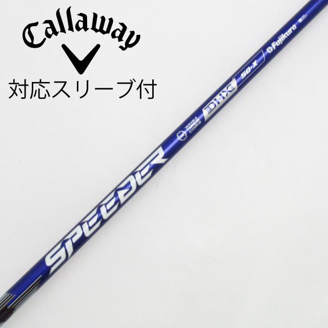 【中古】フジクラ　Speeder　Speeder NX VIOLET ドライバー用_スリーブ付  Speeder NX VIOLET 50