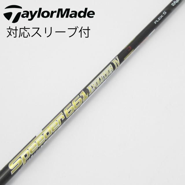 【中古】フジクラ　Speeder　Speeder EVOLUTION IV ドライバー用_スリーブ付  Speeder 661 EVOLUTION IV