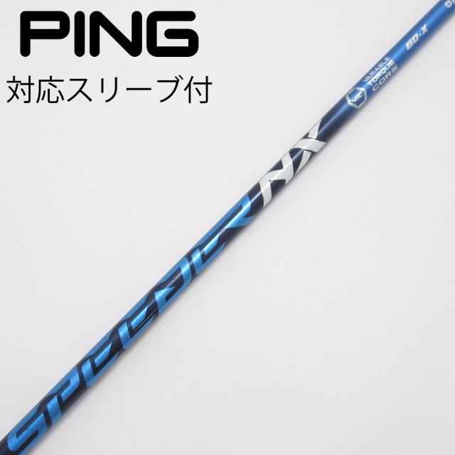 【中古】フジクラ　Speeder　Speeder NX ドライバー用_スリーブ付  Speeder NX 60