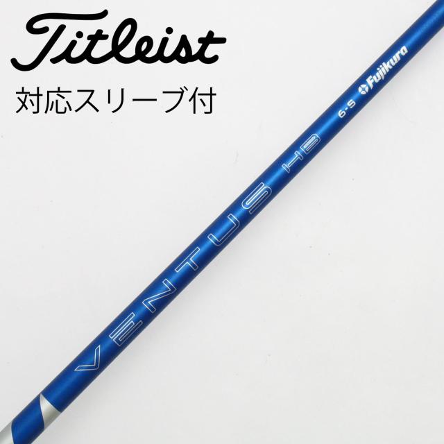 【中古】フジクラ　FUJIKURA　フジクラ シャフト ユーティリティ用_スリーブ付 VENTUS BLUE 6(2024)
