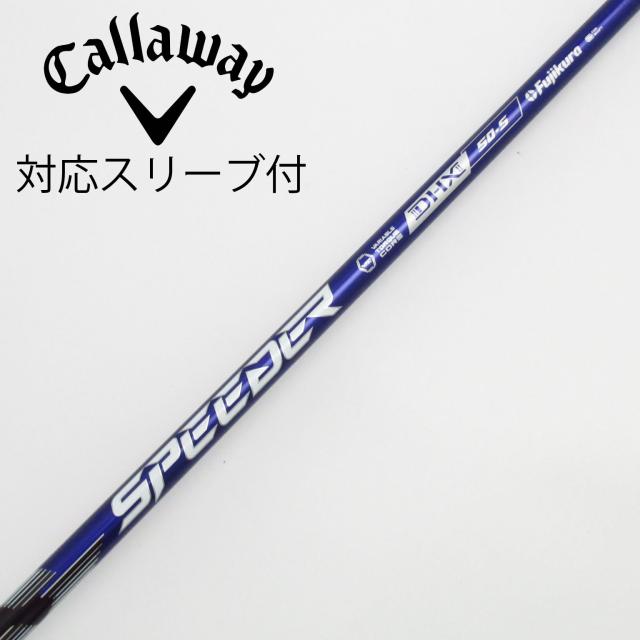 【中古】フジクラ　Speeder　Speeder NX VIOLET ドライバー用_スリーブ付  Speeder NX VIOLET 50