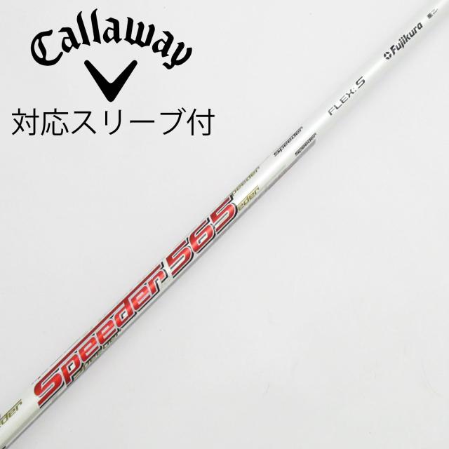 【中古】フジクラ　Speeder　Motore Speeder ドライバー用_スリーブ付  Motore Speeder 565