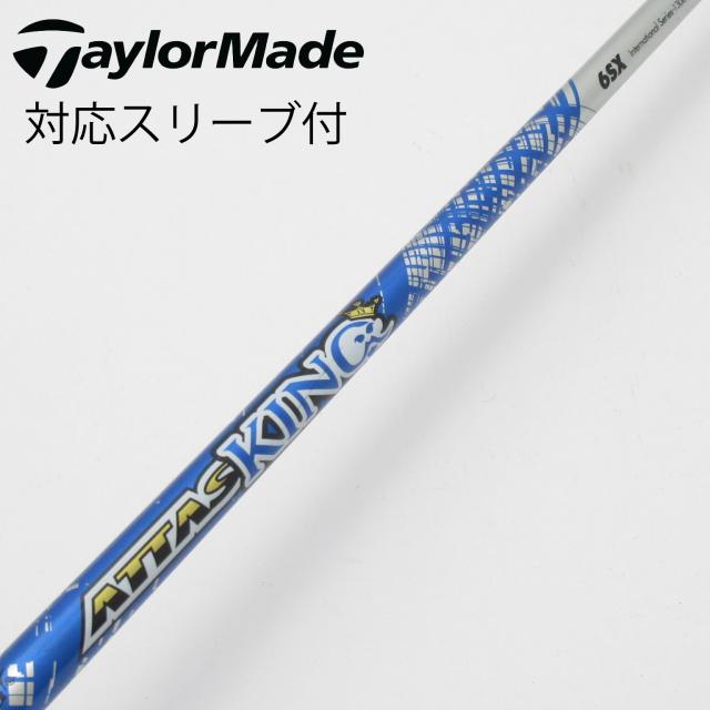 【中古】UST マミヤ　ATTAS　ATTAS KING ドライバー用_スリーブ付  ATTAS KING 6