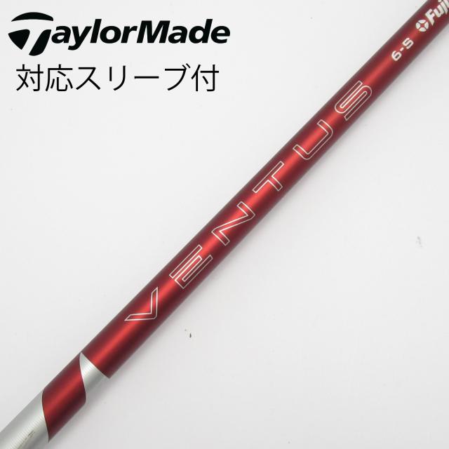 【中古】フジクラ　VENTUS　VENTUS RED(2024) ドライバー用_スリーブ付  VENTUS RED 6(2024)