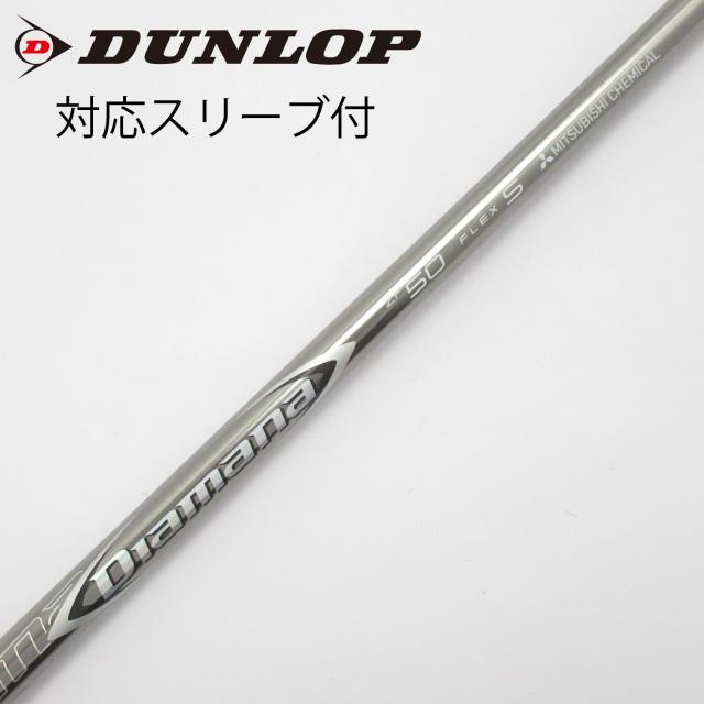 【中古】三菱ケミカル　Diamana　Diamana ZF ドライバー用_スリーブ付  Diamana ZF50