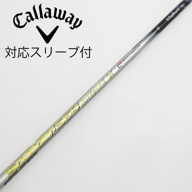 【中古】フジクラ　Speeder　Speeder EVOLUTION VI ドライバー用_スリーブ付  Speeder 569 EVOLUTION VI