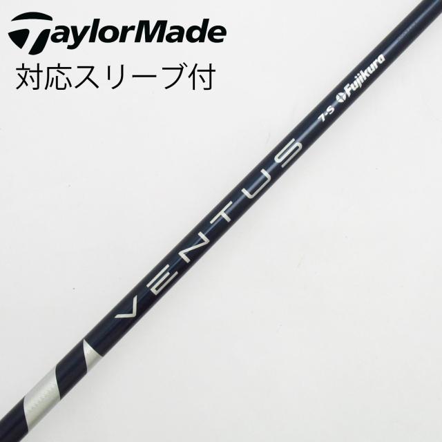 【中古】フジクラ　VENTUS　VENTUS BLUE(VELOCOREあり) ドライバー用_スリーブ付  VENTUS BLUE 7(VELOCOREあり)