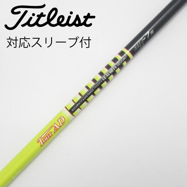 【中古】グラファイトデザイン　Tour AD　Tour AD MJ ドライバー用_スリーブ付  Tour AD MJ-7