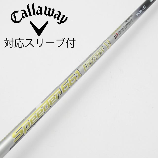 【中古】フジクラ　Speeder　Speeder EVOLUTION VI ドライバー用_スリーブ付  Speeder 661 EVOLUTION VI